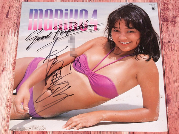 日本代購代標第一品牌【樂淘letao】－B66530 国内 LP レコード『グッドプロポーション（good proportion） サイン入り！ 倉田まり子』（中古 ポップス 良品＋）