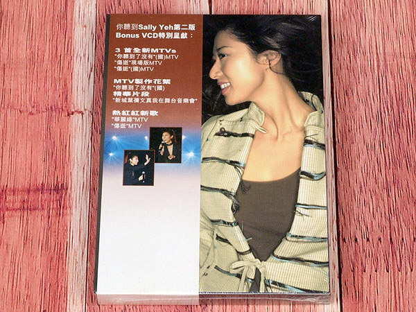 日本代購代標第一品牌【樂淘letao】－13204 香港 音楽CD+VCD 『イ尓聴到 第二版ボーナスVCD付き！ 葉[艸/倩]文（サリー・イエ）』（新品 未開封ジャンク 良品＋～美品）