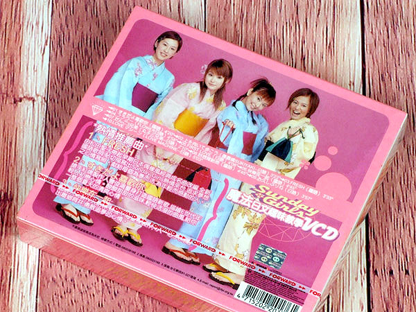 【樂淘letao】日本代購代標第一品牌－10066 台湾 音楽CD+VCD 『すきだよ 台湾デビューの日本人4人組！ Sunday Girls（サンデーガールズ）』（新品デッド 良品＋～美品）