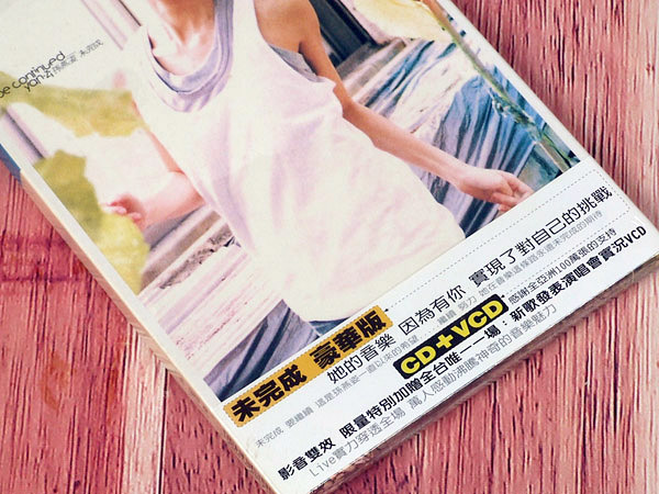 【樂淘letao】日本代購代標第一品牌－13667 台湾 音楽CD+VCD 『未完成 to bi continued 豪華盤 孫燕姿（ステファニー・スン）』（新品 未開封ジャンク ポップス 良品＋）
